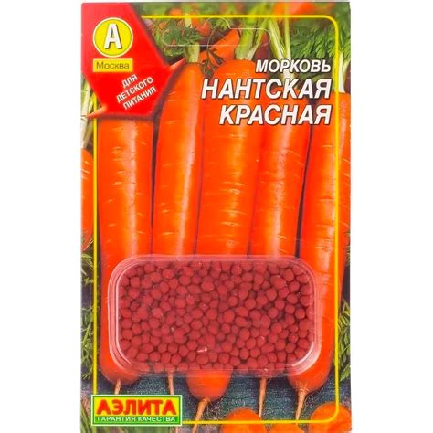 Морковь Нантская красная драже из Семена Моркови 30руб.