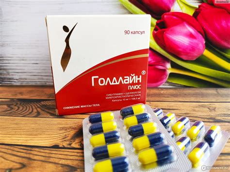 Голдлайн Плюс 10 Мг – Telegraph