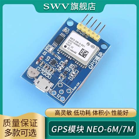 Gps Module Neo 6m 7m Satellite 51 Microcontroller Stm32 Compatible With Arduino Flight