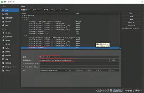 Qt Creator项目构建配置说明qt构建套件怎么设置 Csdn博客 Qt Creator项目构建配置说明qt构建套件怎么设置 Csdn博客