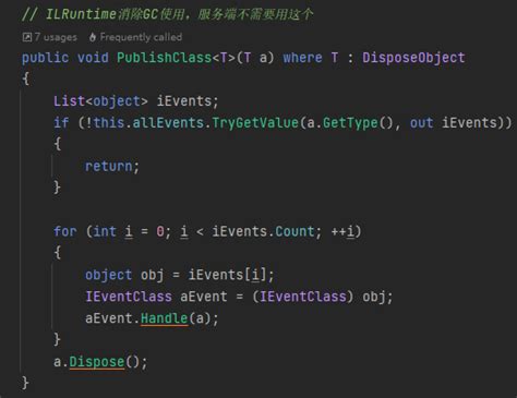 et7中ilruntime消除gc需要下面这个代码吗 et社区