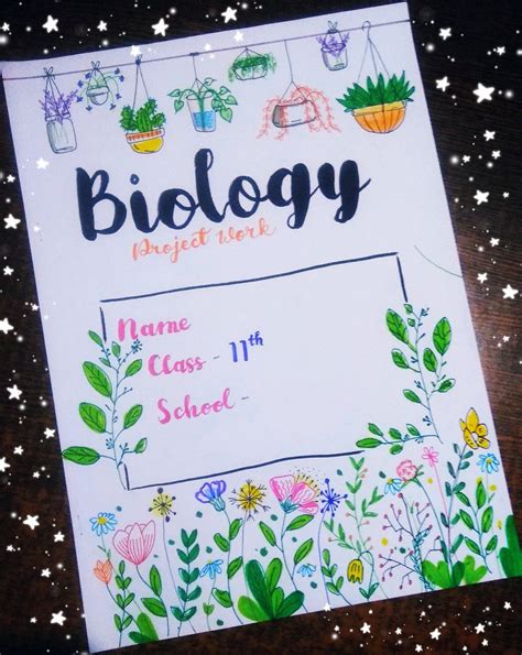Project File Cover Ideas Biology