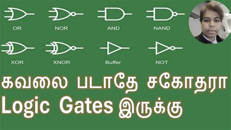 Logic Gates Explained In Tamil எளிதாக புரிந்துகொள்ளுங்கள் Youtube