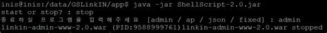 Java New Line Not Recognized In Shell Script On Linux Stack Overflow
