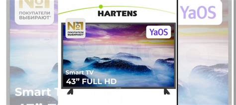 Hartens Телевизор HTY-43F06B-VZ/M 43", черный купить в Курске ...