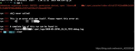 Unhandled Rejection Error Eacces Permission Deniedtypeerror Permissions Check Failed Csdn博客