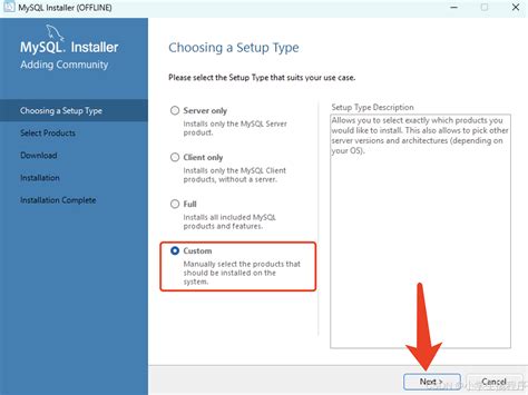 Mysql 8041图文详细安装教程 附安装包mysql数据库 编程客栈 Mysql 8041图文详细安装教程 附安装包mysql数据库 编程客栈