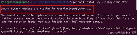 Vim实现代码补全功能（保姆级教程 亲测可用）vim代码补全 Csdn博客