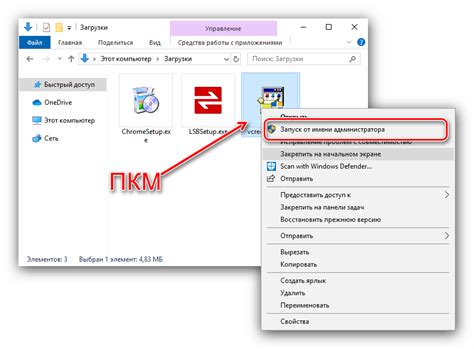 createprocess error 5 access is denied Исправление ошибок и поиск