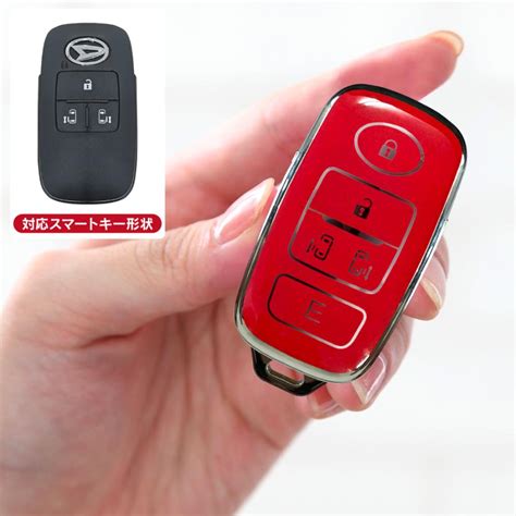 ダイハツ トヨタ スバル スマートキーケース スマートキーカバー Tpu素材 車 鍵 メンズ レディース カスタム パーツ アクセサリー