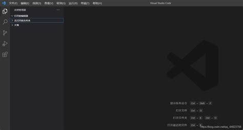 如何vscode中使用python的input语句vscode中运行input语句 Csdn博客