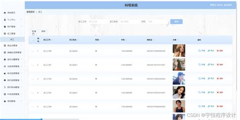 java php node js python叫号系统【2024年毕设】 php音响叫号功能实现 csdn博客
