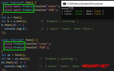 Javascript生成器，另外一个yield和await的异步生成器例子