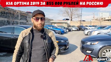 Авто из США | ШОК цены | Как купить дешево! - YouTube