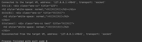 Java爬虫——jsoupjsoup爬虫 Csdn博客