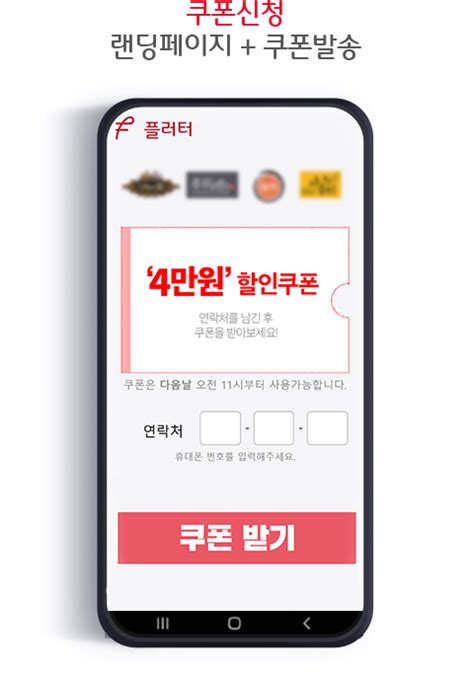플러터