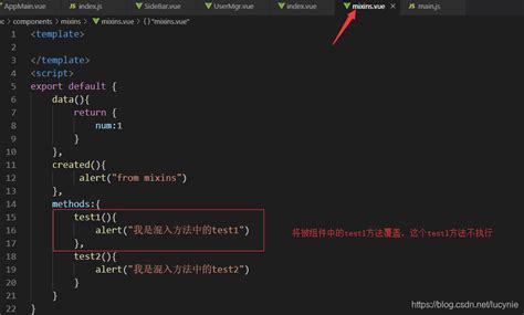 Vue中mixins的基础使用mixins 有没有元素 Csdn博客
