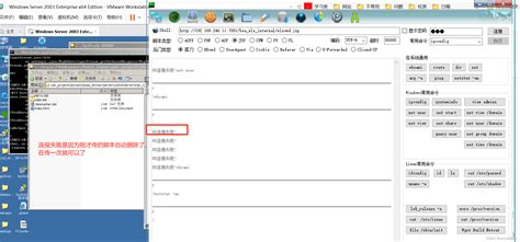 反序列化漏洞 Csdn博客