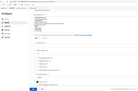 centos安装jenkins详细教程 CSDN博客