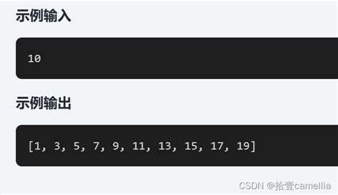 Python 求前n个奇数生成前n个奇数 列表生成式 Csdn博客