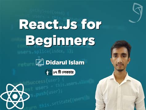 React Js For Beginners