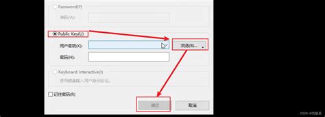 Virtualboxvagrant配置linux虚拟机，包括网络配置及用xshell连接虚拟机vagrantvirtualbox Csdn博客