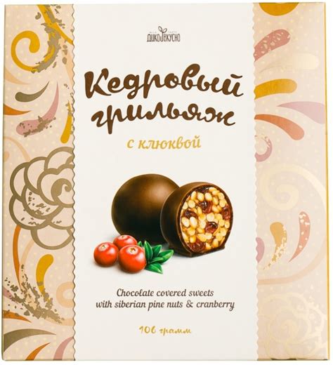 Кедровый грильяж | Купить конфеты с кедровым орехом оптом — Дико Вкусно