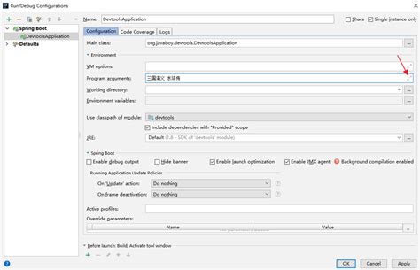 spring boot 定义系统启动任务，你会几种方式？ spring boot2 教程合集