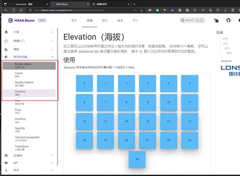 文档网站wasm版导航栏选中后不会取消选中 · issue 657 · masastack masa blazor · github