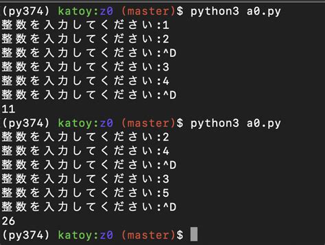 python 実行してもNoneと表示される