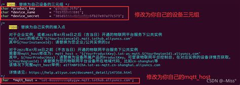 使用阿里云平台提供的 c link sdk 使 linux 设备接入物联网 mqtt接入 阿里云linksdk怎么使用 csdn博客