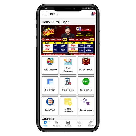 हमसे संपर्क करें Disha Online Classes