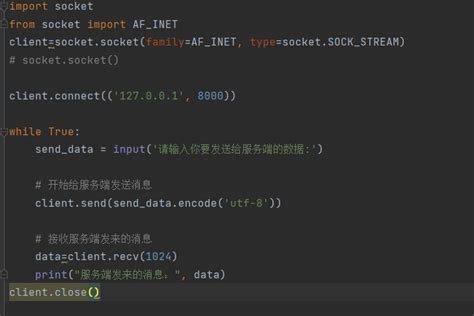 Python—— Socket抽象层 基于tcp协议的socket编写 粘包的解决 Struck模块的使用 拆尼斯、帕丁顿 博客园