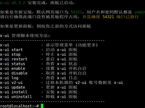 install x ui panel for use v2ray nodes easily ipv6 server