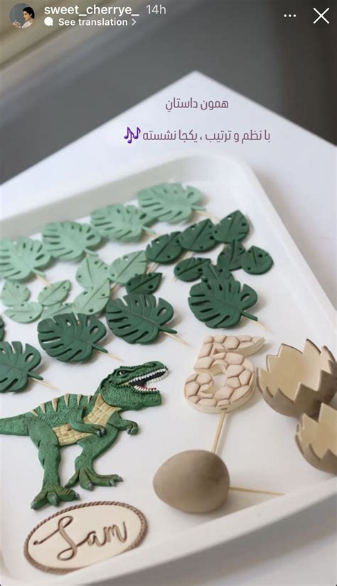 Best 12 Dino Egg Cake Artofit