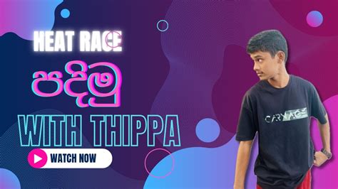 Heat Race පදිමු With Thippa•t3dp Part 01🔥 Youtube