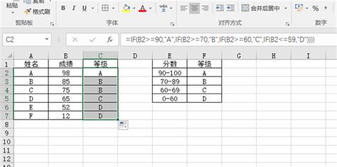 Excel 如何做条件判断 新知