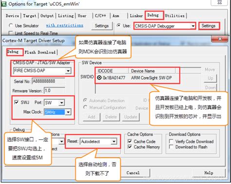 Stm32学习笔记 第1课 使用dap下载程序野火stm32dap教程 Csdn博客