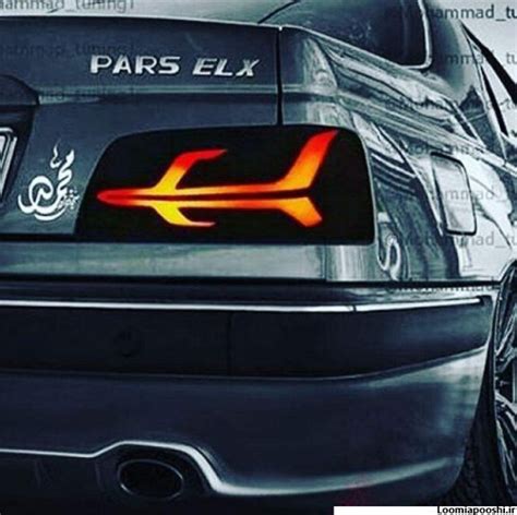 عکس ماشین پارس اسپرت شوتی
