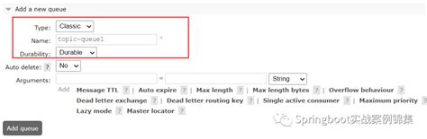 springboot整合rabbitmq四种交换机类型详解 51cto