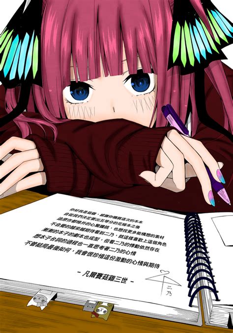 Doujin Coloring Rninonakano