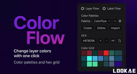 ae脚本 自定义调色板快速应用工具 colorflow v 1 0 0 使用教程