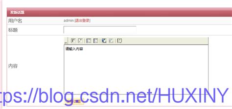 毕业设计之 基于java Web的动漫论坛设计与实现动漫论坛系统的发展 Csdn博客