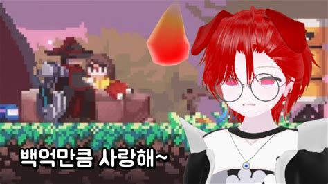 [다시보기] 난 코가 막힌거야 절대 우는게 아니야 【산나비 챕터5~진엔딩】 Youtube