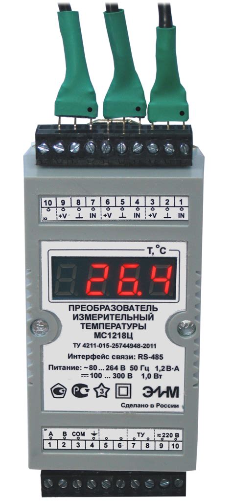 Электромеханика - Продукция - Преобразователь измерительный температуры ...