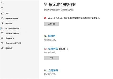 win10 局域网内与mac共享文件夹 csdn博客