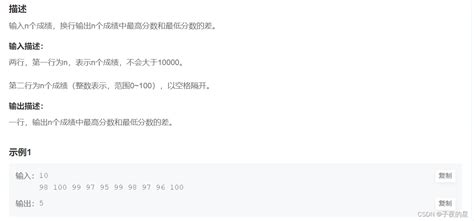 C语言百日刷题第一天判断一个整数n是否是闰年 Csdn博客