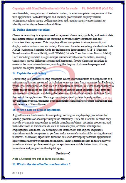 IGNOU MSEI 025 GUESS PAPER NOTES SAMPLE PAPER ENGLISH MEDIUM