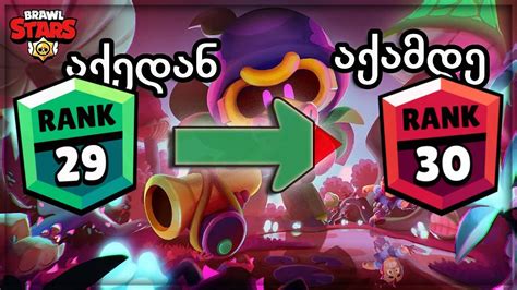 ეს ვიდეო წაიშლება ამიტომაც არ უყურო Youtube