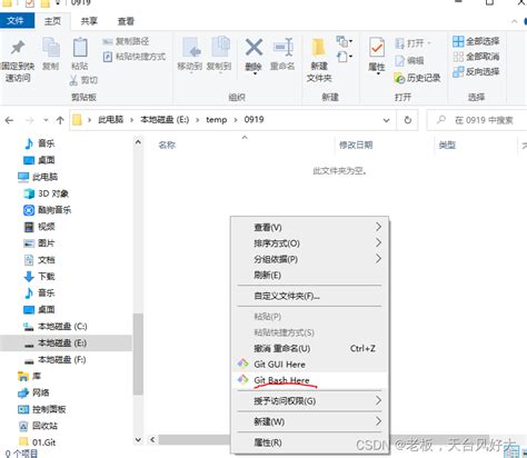 git入门与实战 csdn博客